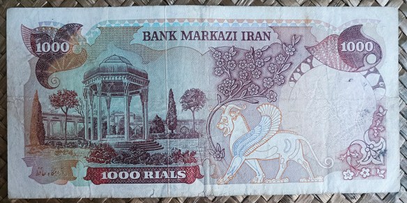 IRÁN, serie de RIALS de 1974-79 shah Mohammad Reza Pahlavi | PASIÓN ...